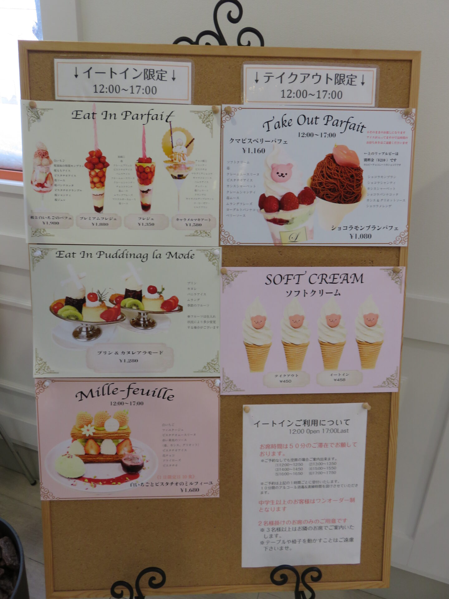 【パティスリー・リーモ】ケーキやギフトの値段は？アクセス方法なども紹介！ | さっぽろへGO！