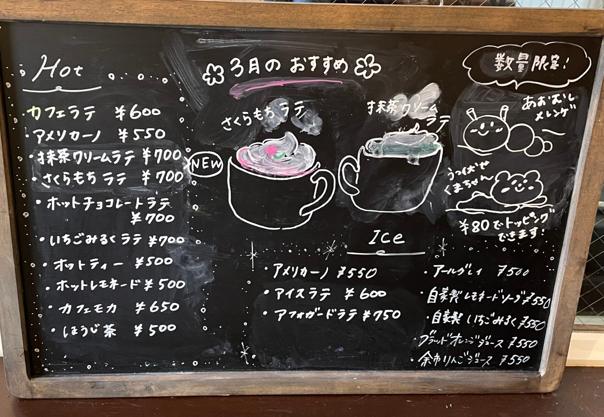 【give me donuts】札幌市のドーナツ屋のメニューを写真付きレビュー！ | さっぽろへGO！