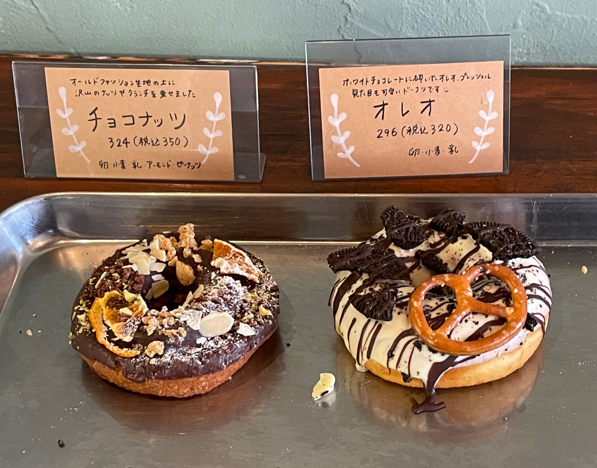 【give me donuts】札幌市のドーナツ屋のメニューを写真付きレビュー！ | さっぽろへGO！