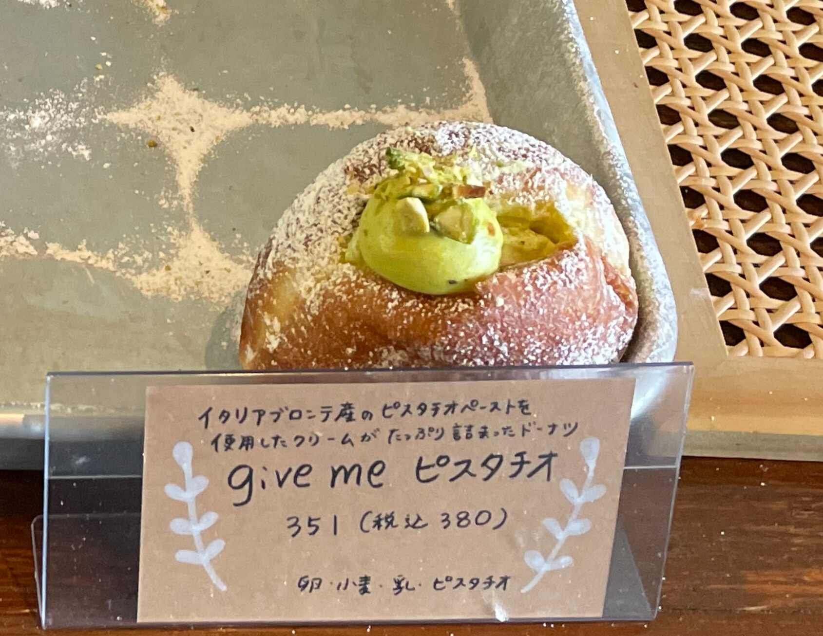 【give me donuts】札幌市のドーナツ屋のメニューを写真付きレビュー！ | さっぽろへGO！