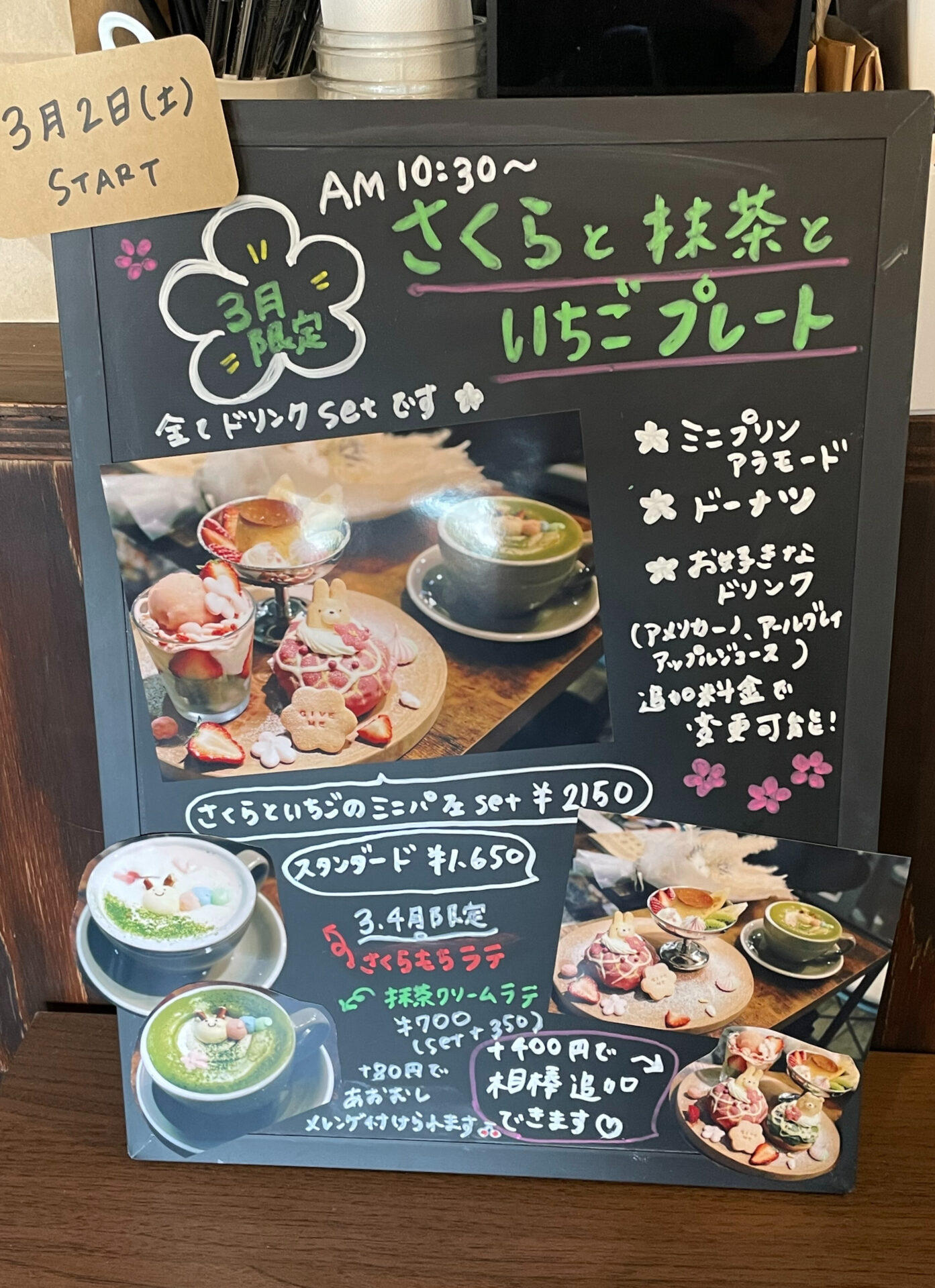 【give me donuts】札幌市のドーナツ屋のメニューを写真付きレビュー！ | さっぽろへGO！