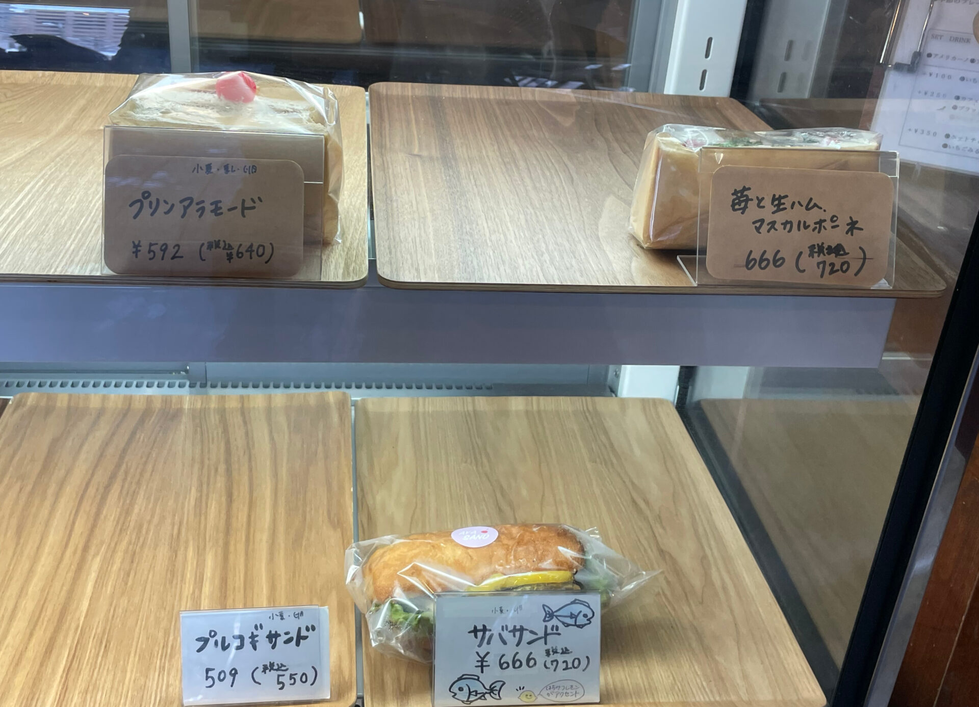 【give me donuts】札幌市のドーナツ屋のメニューを写真付きレビュー！ | さっぽろへGO！