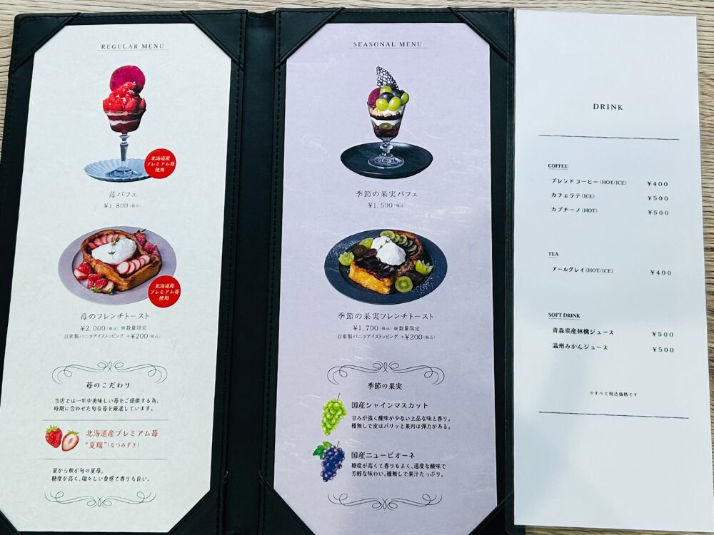 【SHIKAKU TO MIKAKU（札幌） 】メニューを写真付きでレビュー！ | さっぽろへGO！